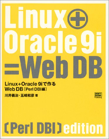 Linux + Oracle 9iで作るWeb DB Perl DBI編 : Amazon.de: Bücher