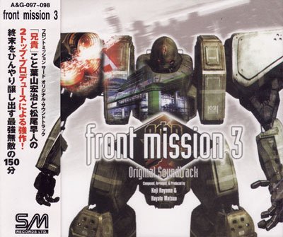 Front Mission 3 Original Soundtrack OST - Amazon.com Music