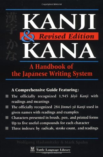 Amazon | Kanji & Kana: A Guide to the Japanese Writing System (Tuttle ...
