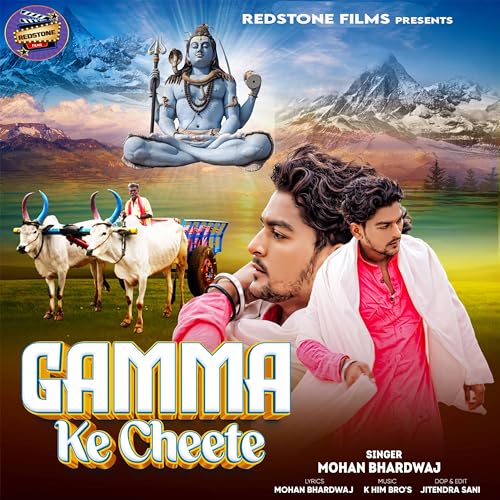 Gamma Ke Cheete by Mohan Bhardwaj on Amazon Music - Amazon.com