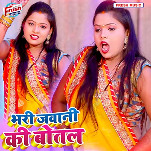 Amazon.co.jp: Bhari Jawani Ki Botal : Rajan Ray: Digital Music