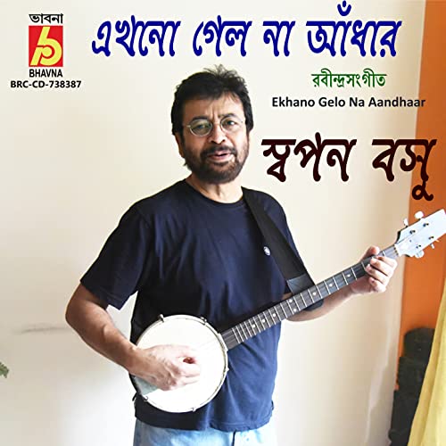 Écouter Ekhano Gelo Na Aandhaar par Swapan Basu sur Amazon Music Unlimited
