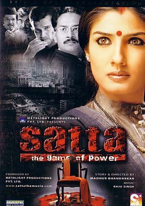 Satta - The Game of Power: unknown author: 0265987412356: Amazon.com: Books