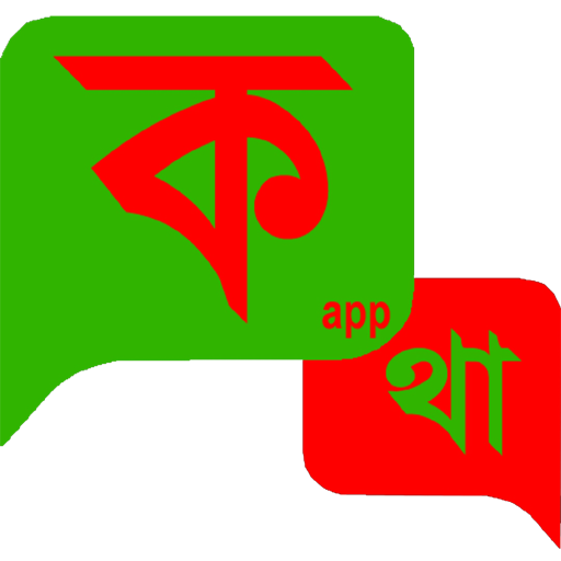 Kotha App - App on Amazon Appstore