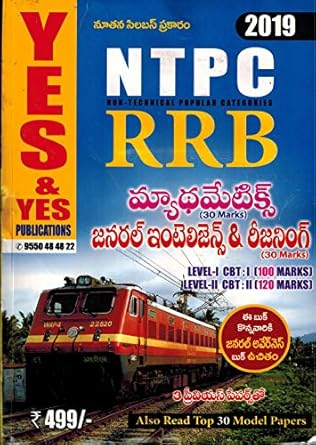 Buy RRB NTPC Mathematics General Intelligents and Reasoning [ TELUGU ...