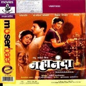 Mahananda: Amazon.in: Shashikala, Mohan Agashe, K.G. Korgaonkar ...
