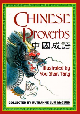 Chinese Proverbs (Little Books Series) (English and Chinese Edition ...