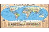 ・ブランド:Multimapas・製造元:Xotulv・モデル:203・製造元/メーカー部品番号:203・学校地図・Politico World School Map 120 x 90 cm・01個パック。・国とその首都の分割された政治。