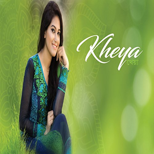 Kheya von Kheya bei Amazon Music - Amazon.de