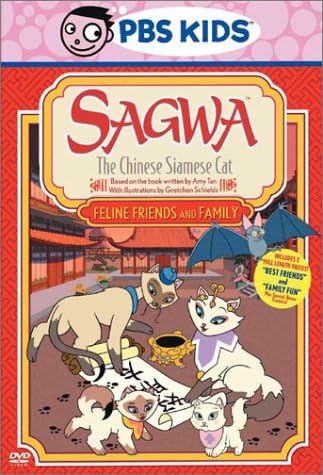 Sagwa, the Chinese Siamese Cat: Feline Friends and Family [Import ...