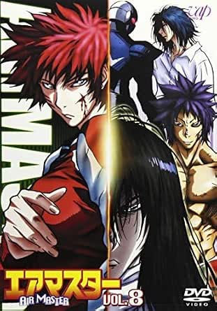 Amazon.co.jp: Air Master Vol. 8 DVD : Computers