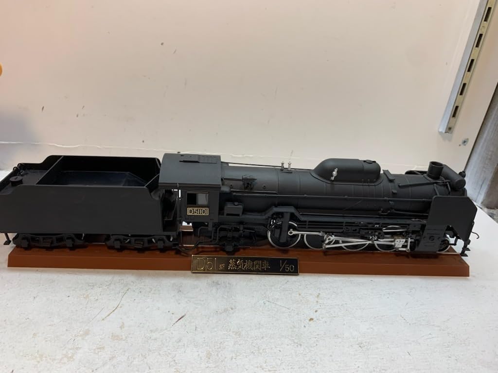 Amazon.co.jp: マイクロエース アリイ プラモデル 1/50 蒸気機関車 D51 101仕様 完成品 ジャンク : ホビー