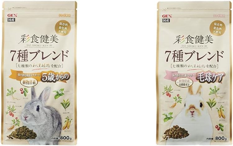 Amazon | 【セット買い】GEX ジェックス 彩食健美 5歳からの 7種ブレンド 800g 7種の和漢植物配合 [うさぎ用フード] 800グラム (x 1) + GEX ジェックス 彩食 ...
