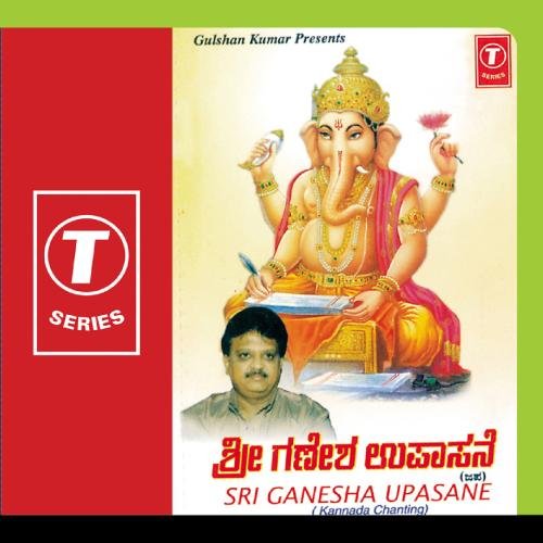 Nandu Honap - Ganesha Upasane - Amazon.com Music