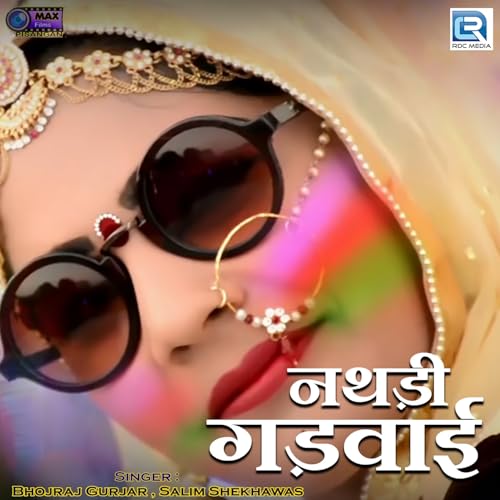 Reproducir Nathdi Gadwai de Bhojraj Gurjar & Salim Shekhawas en Amazon ...