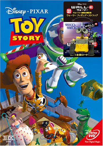 Toy Story [95/E, J/Dd5. 1/S: E, J] [Alemania] [DVD]: Amazon.es ...