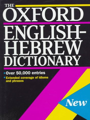 The Oxford English-Hebrew Dictionary: The ^AOxford Centre for Hebrew ...