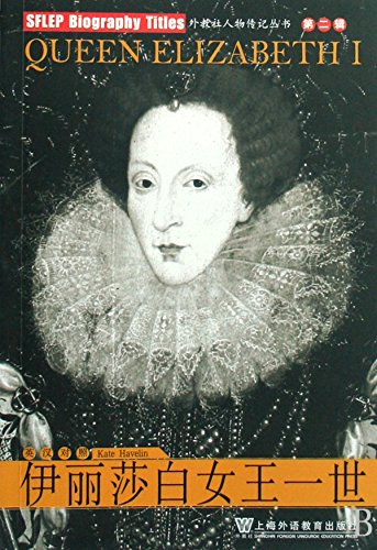 SFLEP Biography Titles: Queen Elizabeth I (Bilingual Reading from ...