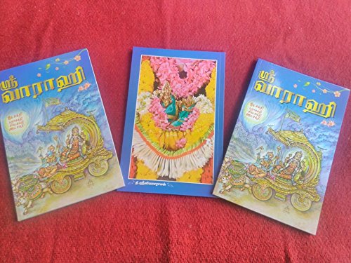 Sri Varahi : Amazon.in: Books