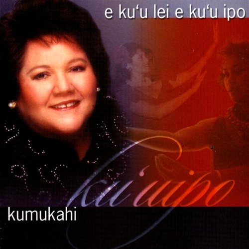 E Ku'u Lei E Ku'u Ipo - Amazon.com Music