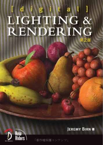 Amazon.com: [digital] LIGHTING & RENDERING 第2版: 9784862460189: Jeremy Birn: Books