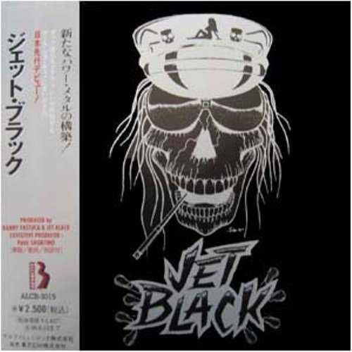 Jet Black CD 1994 JAPAN Import ALCB-3015: Amazon.de: CDs & Vinyl