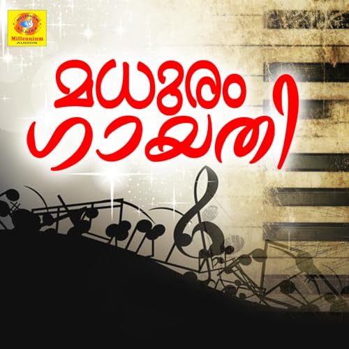 Madhuram Gayathi : P G Noushad: Amazon.fr: Téléchargement de Musique