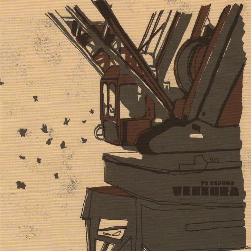 Amazon.com: Pa Capona : Ventura: Digital Music