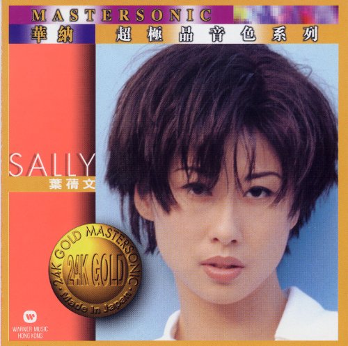 Amazon.com: Sally Yeh 24K Mastersonic Compilation : Sally Yeh: Digital ...