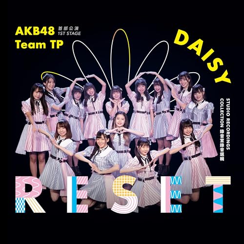 Amazon Music - AKB48 Team TPのAKB48 Team TP UNIT DAISY 首部公演「RESET」～錄音室錄音選輯～ - Amazon.co.jp