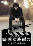 【発売日：2009年02月27日】・ブランド:ポニーキャニオン・製造元:ポニーキャニオン