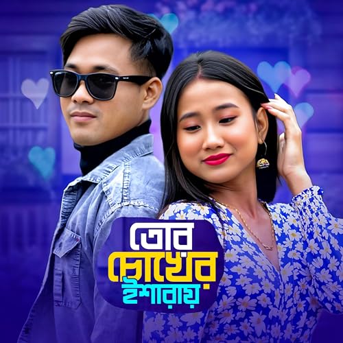 Play Tor Chokher Isharay by Ripon Karjee on Amazon Music Unlimited