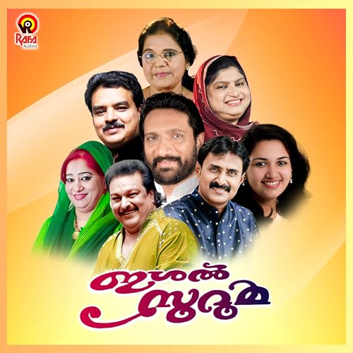 Play Ishal Suruma by Seenath on Amazon Music