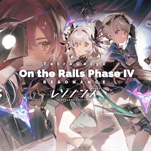 RESONANCE ~ On the Rails Phase IV ~ by TetraCalyx on Amazon Music ...