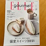 ・ブランド:ノーブランド品・製造元:ノーブランド品・モデル:NON・製造元/メーカー部品番号:NON・ELLE gourmet no.22 スイーツ特集