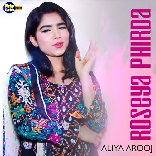 Roseya Phirda : Aliya Arooj: Amazon.fr: Téléchargement de Musique