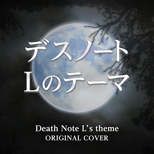 Death note l's theme by NIYARI on Amazon Music - Amazon.co.uk