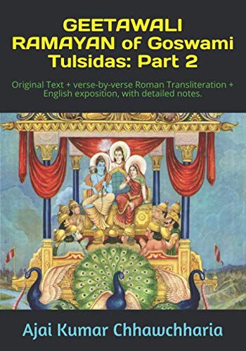 Amazon.com: GEETAWALI RAMAYAN of Goswami Tulsidas: Part 2: Original ...