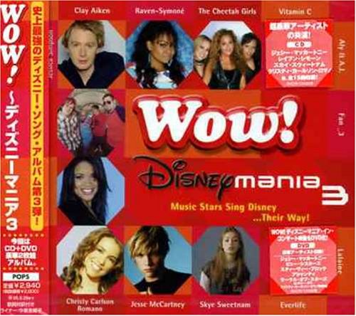 Amazon.com: Vol. 3-Wow: Disneymania: CDs & Vinyl