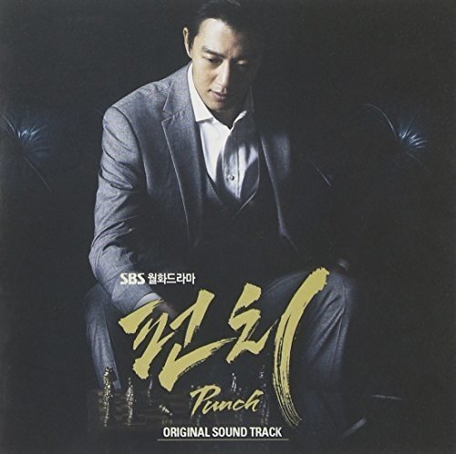 PUNCH O.S.T. - Punch-Sbs Drama (Original Soundtrack) - Amazon.com Music