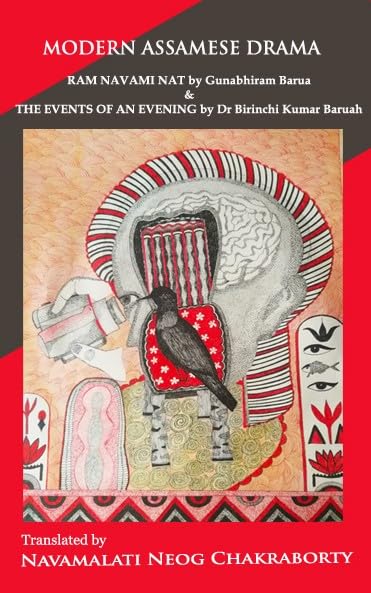 Buy Modern Assamese Drama Book Online at Low Prices in India | Modern ...