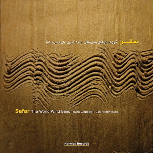 Play Safar (World Wind Band) by Dirk Campbell on Amazon Music