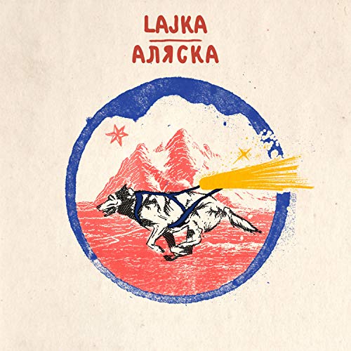 Amazon.com: Alaska : Lajka: Digital Music