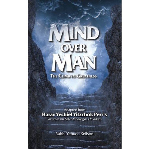 Mind Over Man: The Climb To Greatness: Rabbi Yehuda Keilson ...