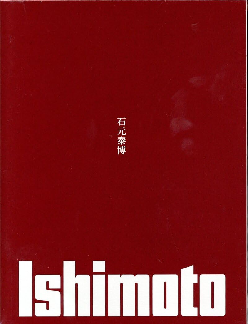 Amazon.co.jp: Yasuhiro Ishimoto - Lines and Bodies : 洋書