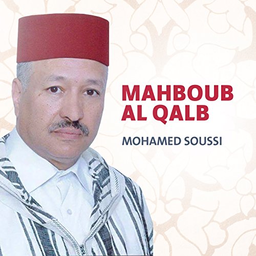 Amazon Music - Mohamed SoussiのMahboub Al Qalb (Quran) - Amazon.co.jp