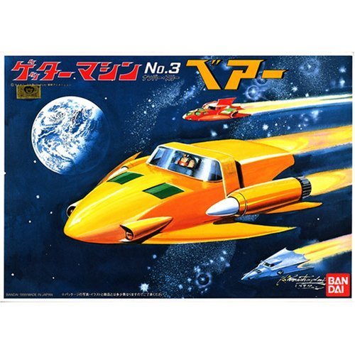 Vintage Super Robot Model Kit - G-machine Bear No. 3: 4902425711959 ...