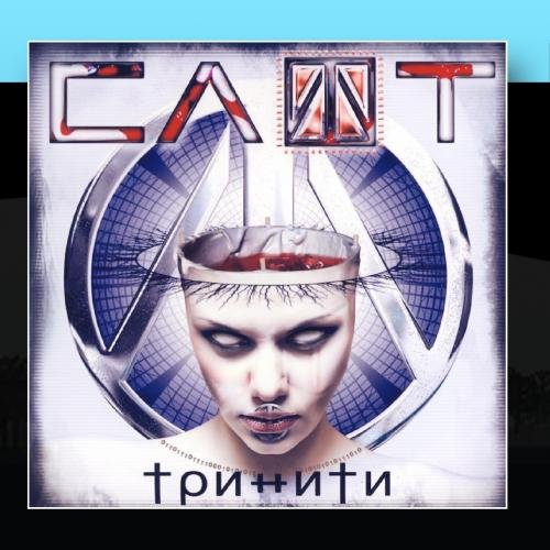 SLOT - Triniti - Amazon.com Music