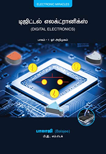 Digital Electronics in Tamil: Part - 1 Introduction (Tamil Edition ...