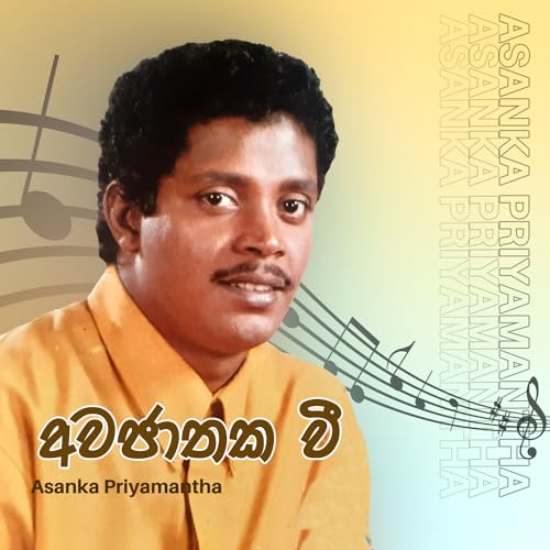 Écouter Awajathakavee par Asanka Priyamantha sur Amazon Music Unlimited